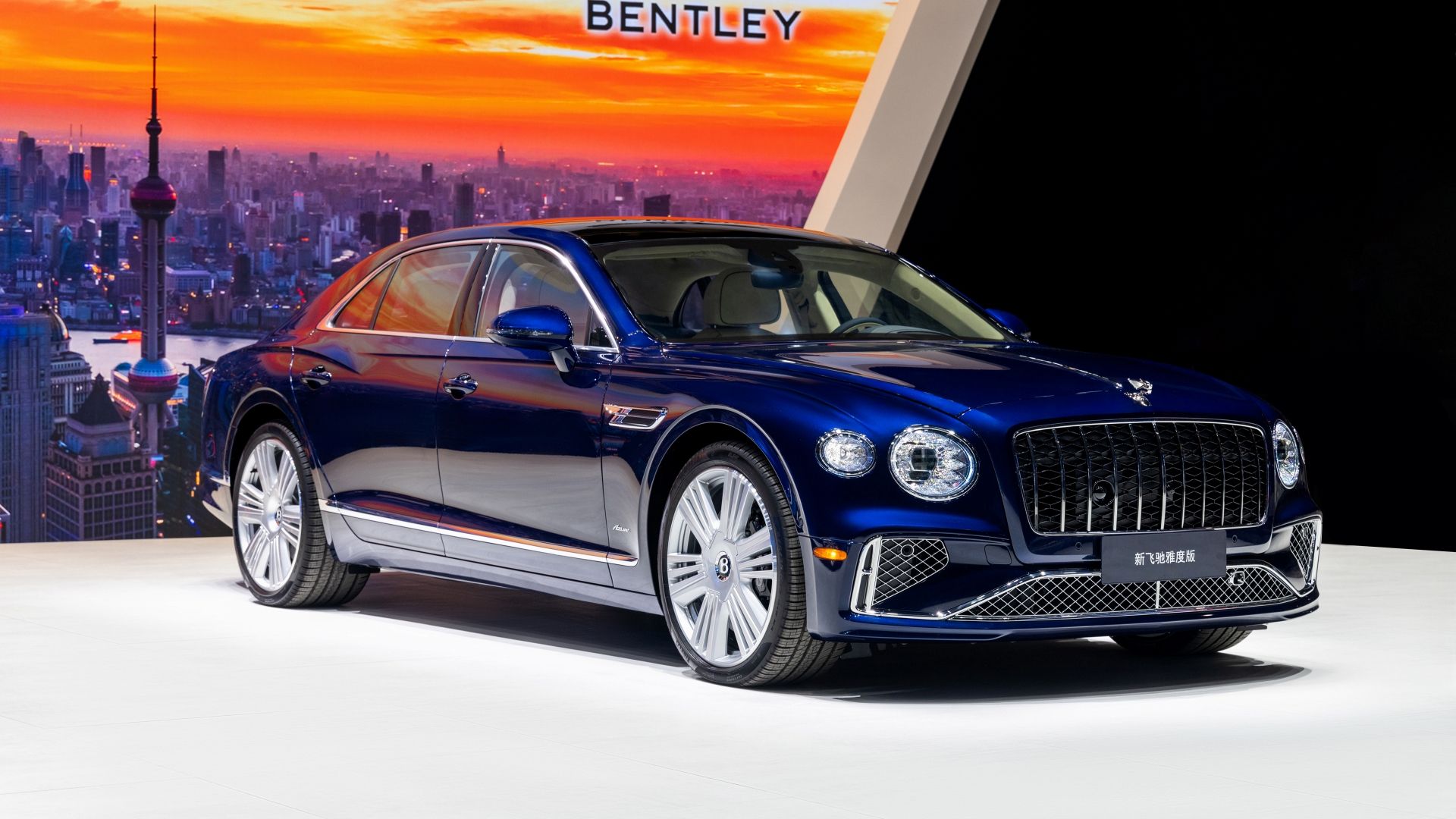 Bentley Unveils New Azure Trim In Shanghai