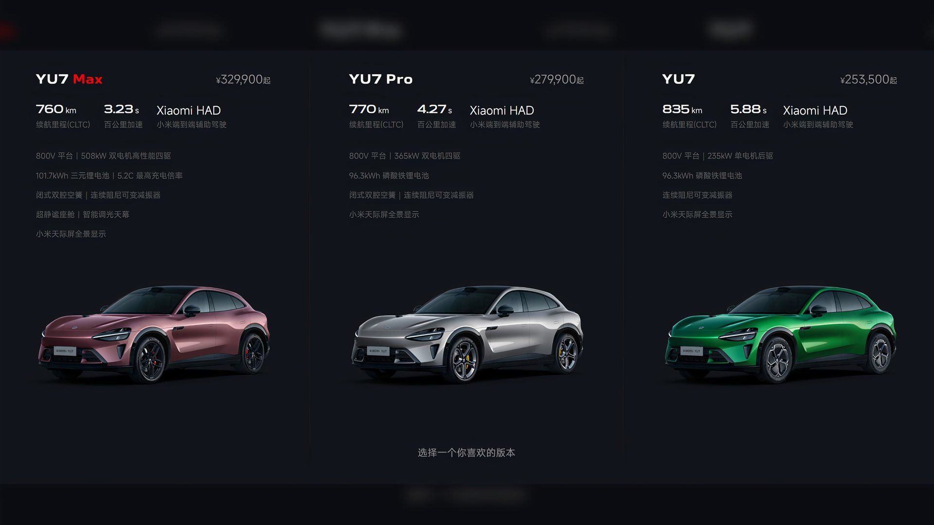 This is How The Xiaomi YU7 Electrical SUV Beats The Tesla Mannequin Y ...