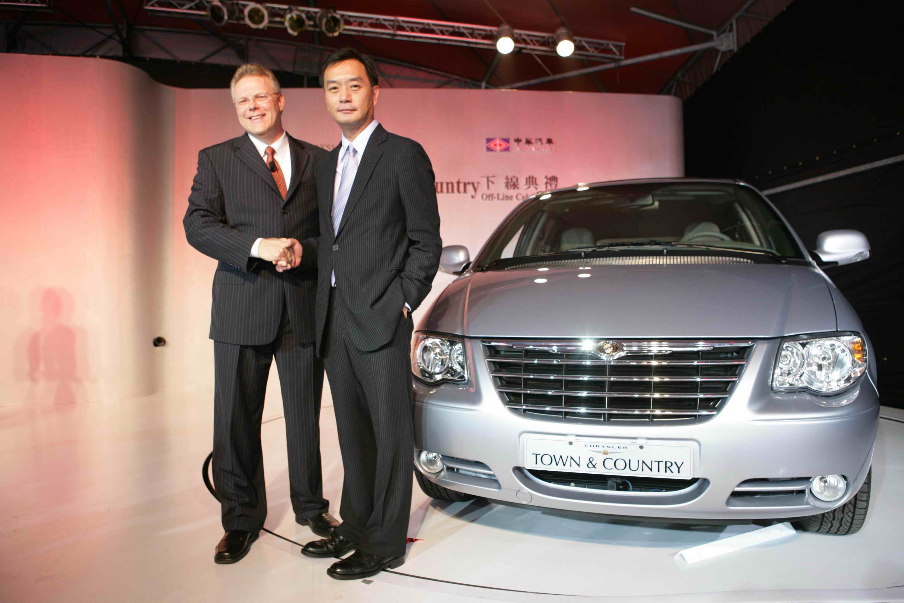 DaimlerChrysler and China Motor Corp. Celebrate Start of Chrysler Town ...