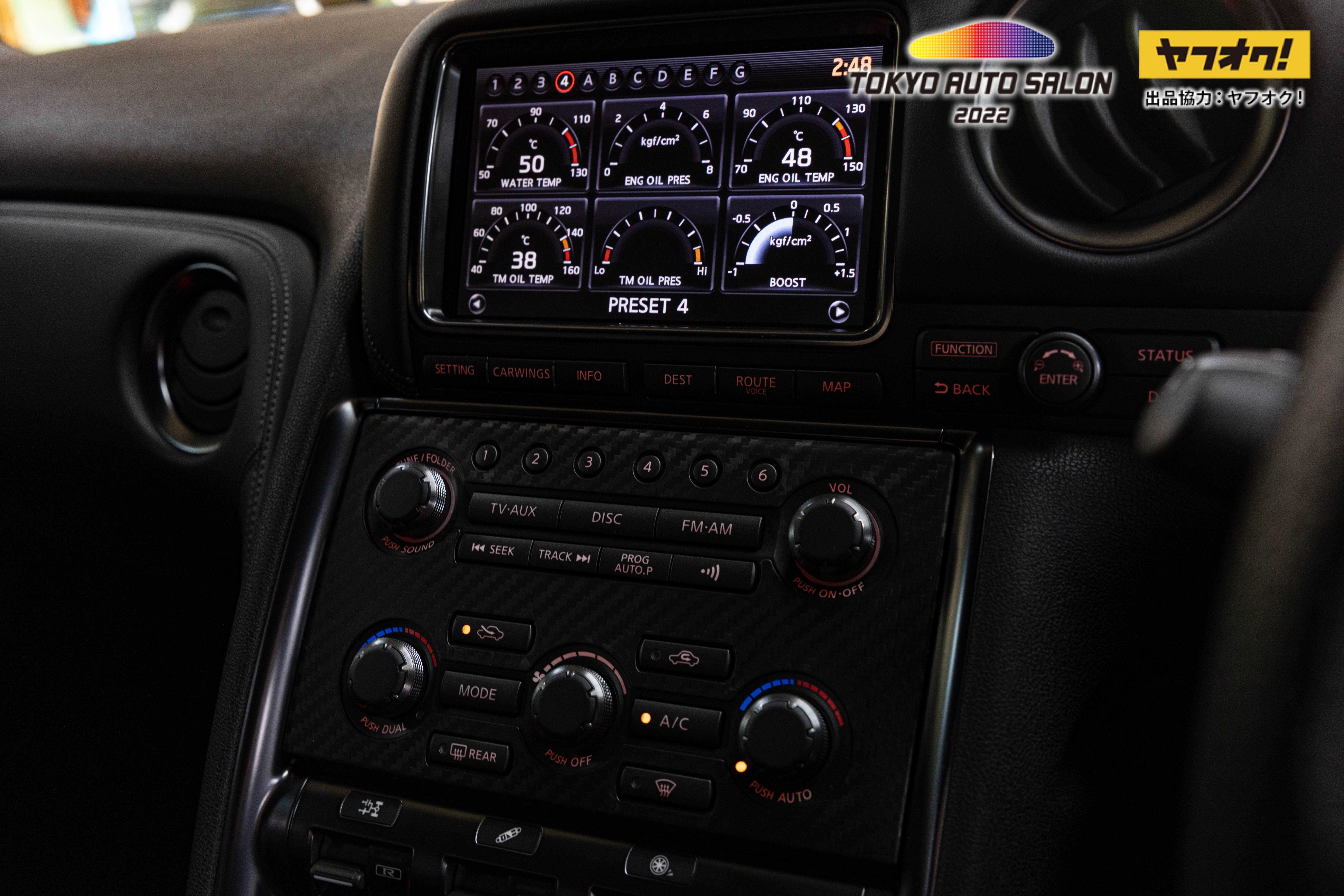 This Nissan GT-R Tuned By Top Secret Is Being Sold For More Than $120,000