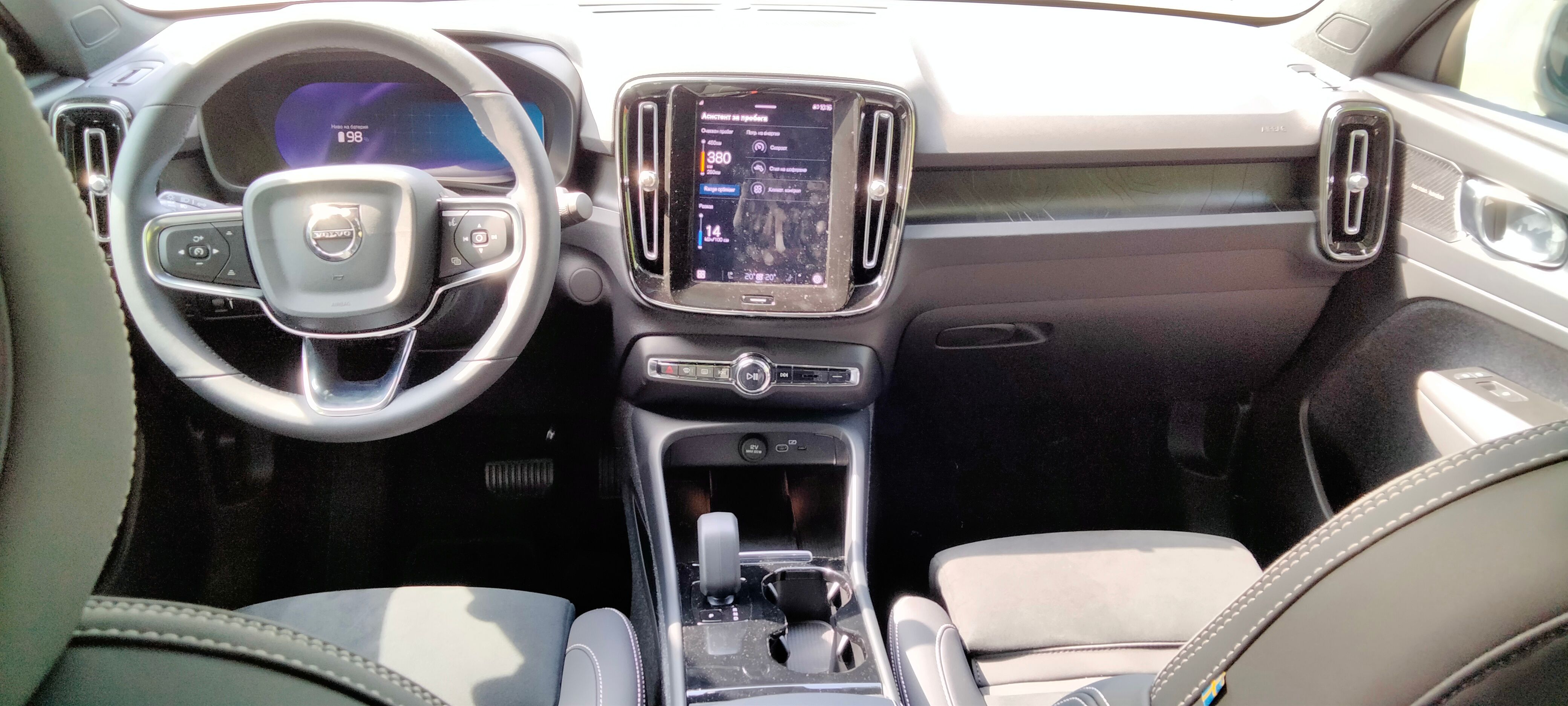 2022 2023 Volvo C40 Recharge Review: The Sportier Electric Alternative ...
