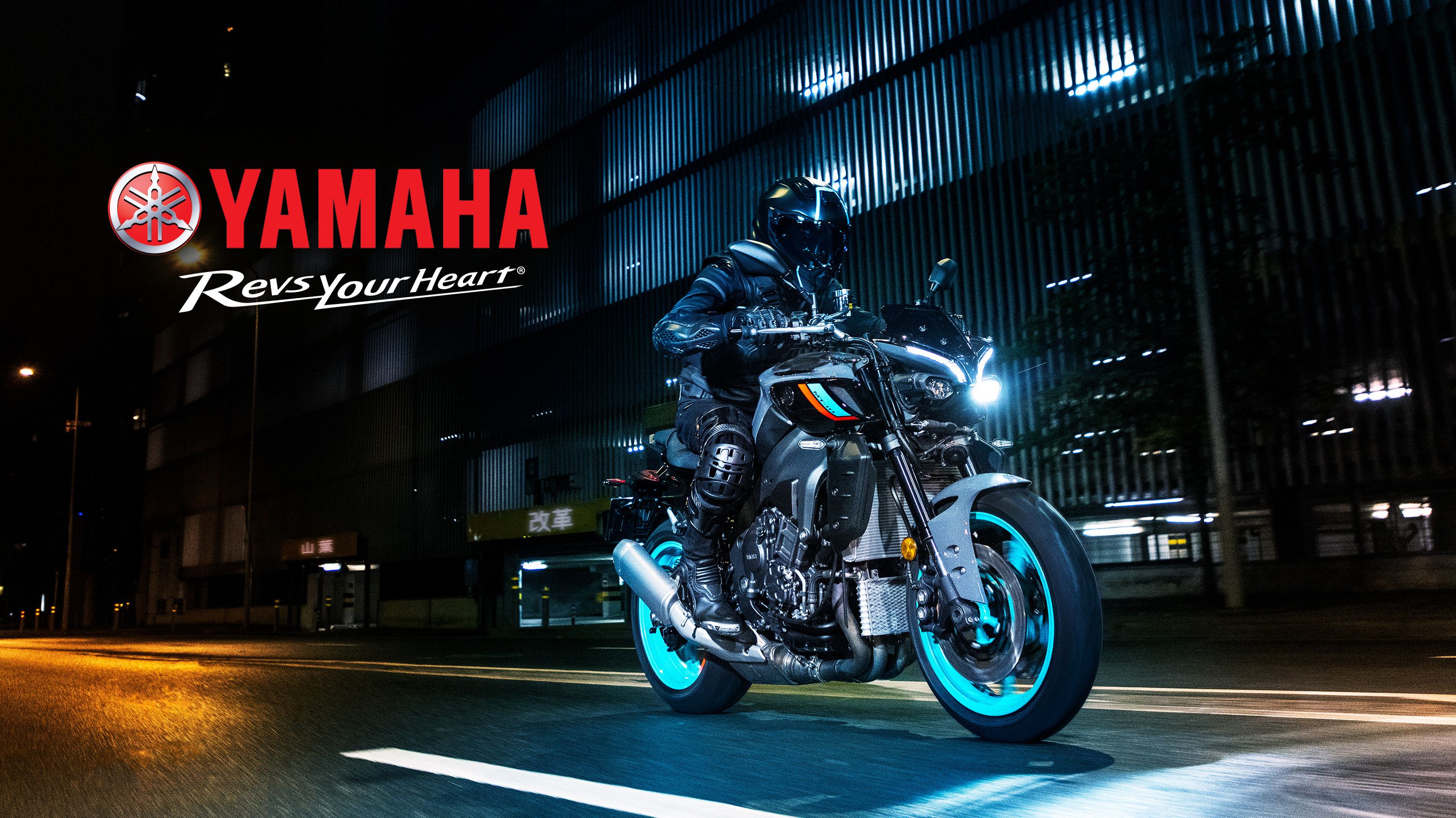 2022 Yamaha MT-10 - Performance, Price, and Photos